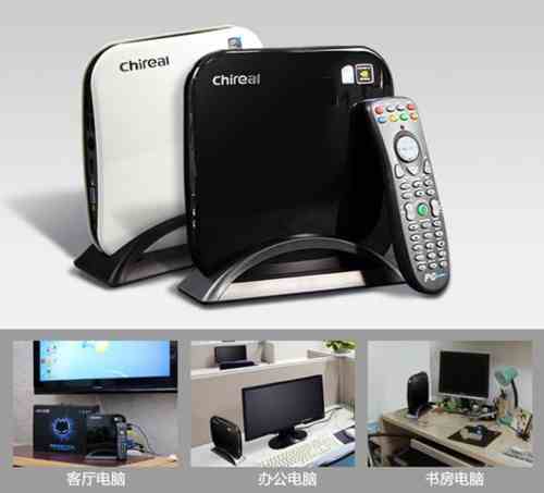 夏日风暴:离子平台送无线键鼠 _迈点网