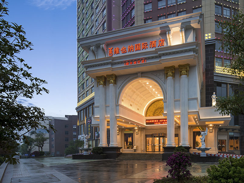 【维也纳国际酒店(昭平桂江店)】维也纳国际酒店(昭平桂江店)图片_服务介绍_点评评价_媒体报道-迈点指数